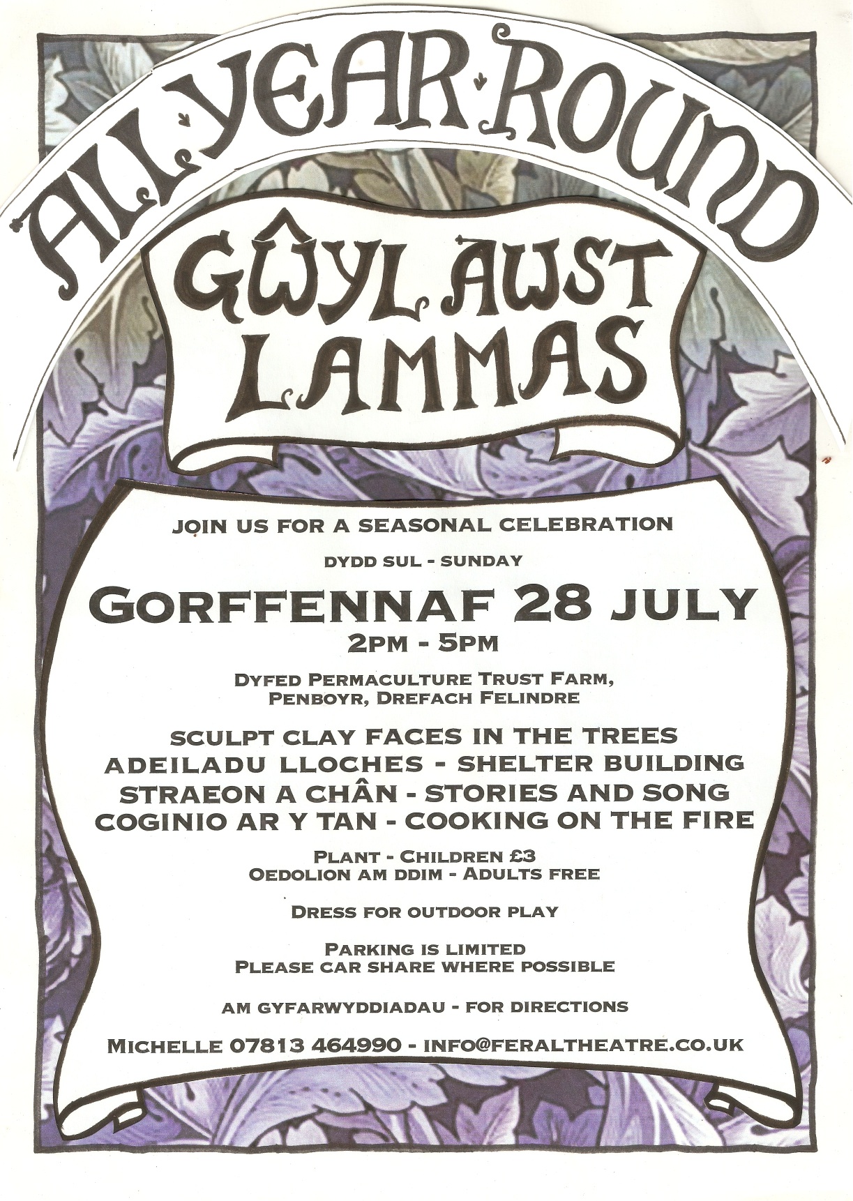 All Year Round – Lammas | Dyfed Permaculture Farm Trust